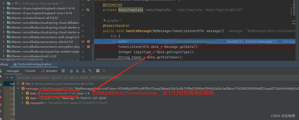 Rabbitmq 消费端将泛型反序列化为linkedhashmap而非对象json序列化 遇到范型 转换成了linkhashmap Csdn博客