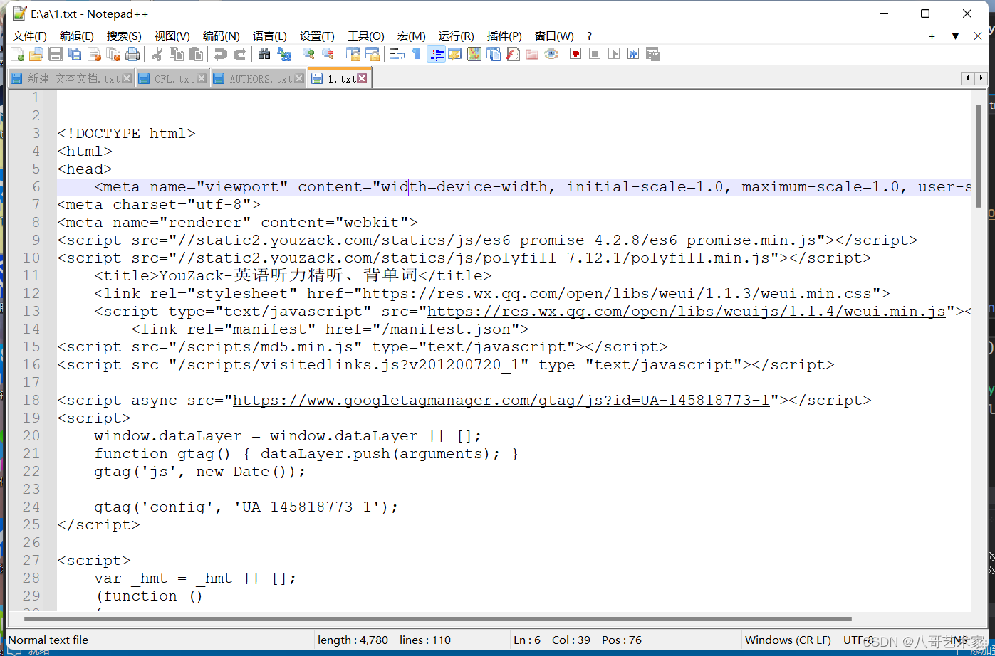 异步编程 ASYNC AWAIT原理_async和await异步编程的原理-CSDN博客