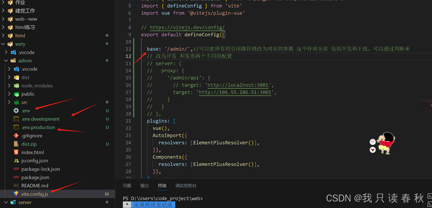 vue3+vite+express+mongoDB上线(新手向)_vue3 vite express-CSDN博客