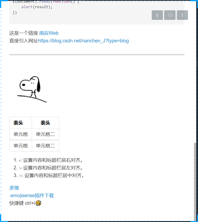 MarkDown——基本使用语法_ob markdown-CSDN博客