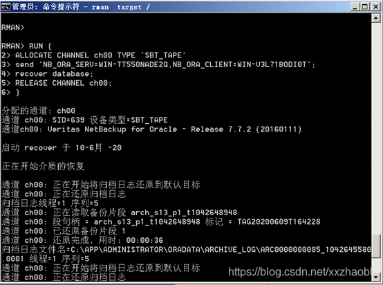 使用NBU备份数据文件和Oracle_oracle sysbackup nbu-CSDN博客