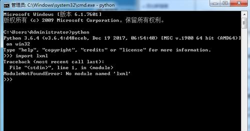 Python第三方包的安装方法怎么安装python的第三包python 源码安装第三方库 Csdn博客 3415