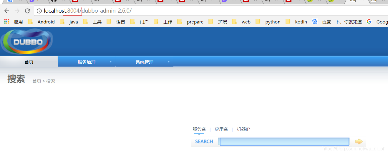搭建：spring boot +dubbo +zookeeper+ngnix-CSDN博客