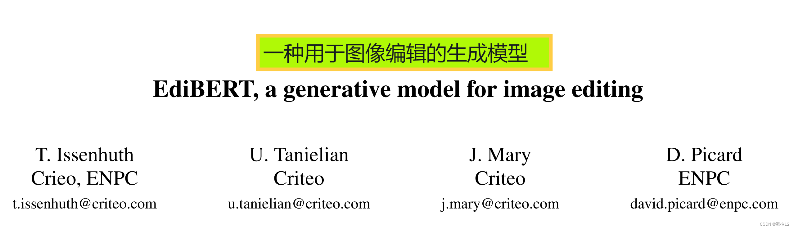 EdiBERT, a generative model for image editing(一种用于图像编辑的生成模型)_图像编辑模型-CSDN博客