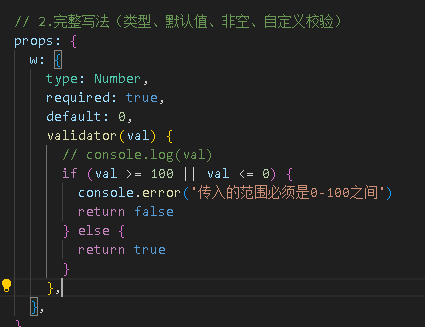 【Vue2.x】props技术详解_vue2 props-CSDN博客