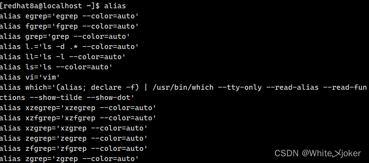 Linux之命令别名---alias_查看alias-CSDN博客