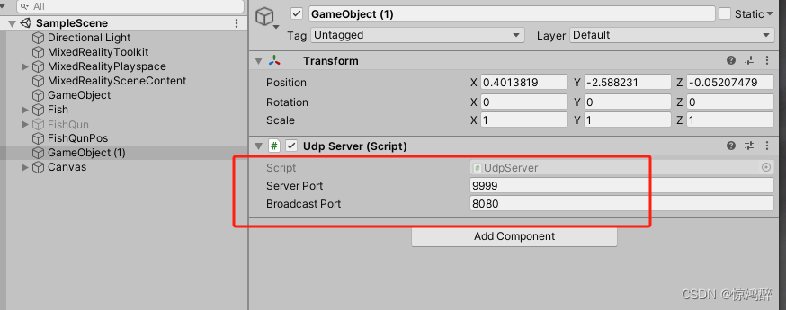 ⭐unity 搭建udp服务器（广播消息、接收客户端消息）unity Udp广播 Csdn博客 