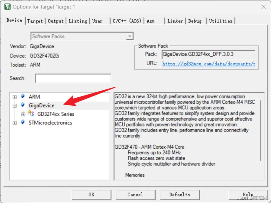 GD32介绍及环境搭建--GD32开发包安装-CSDN博客