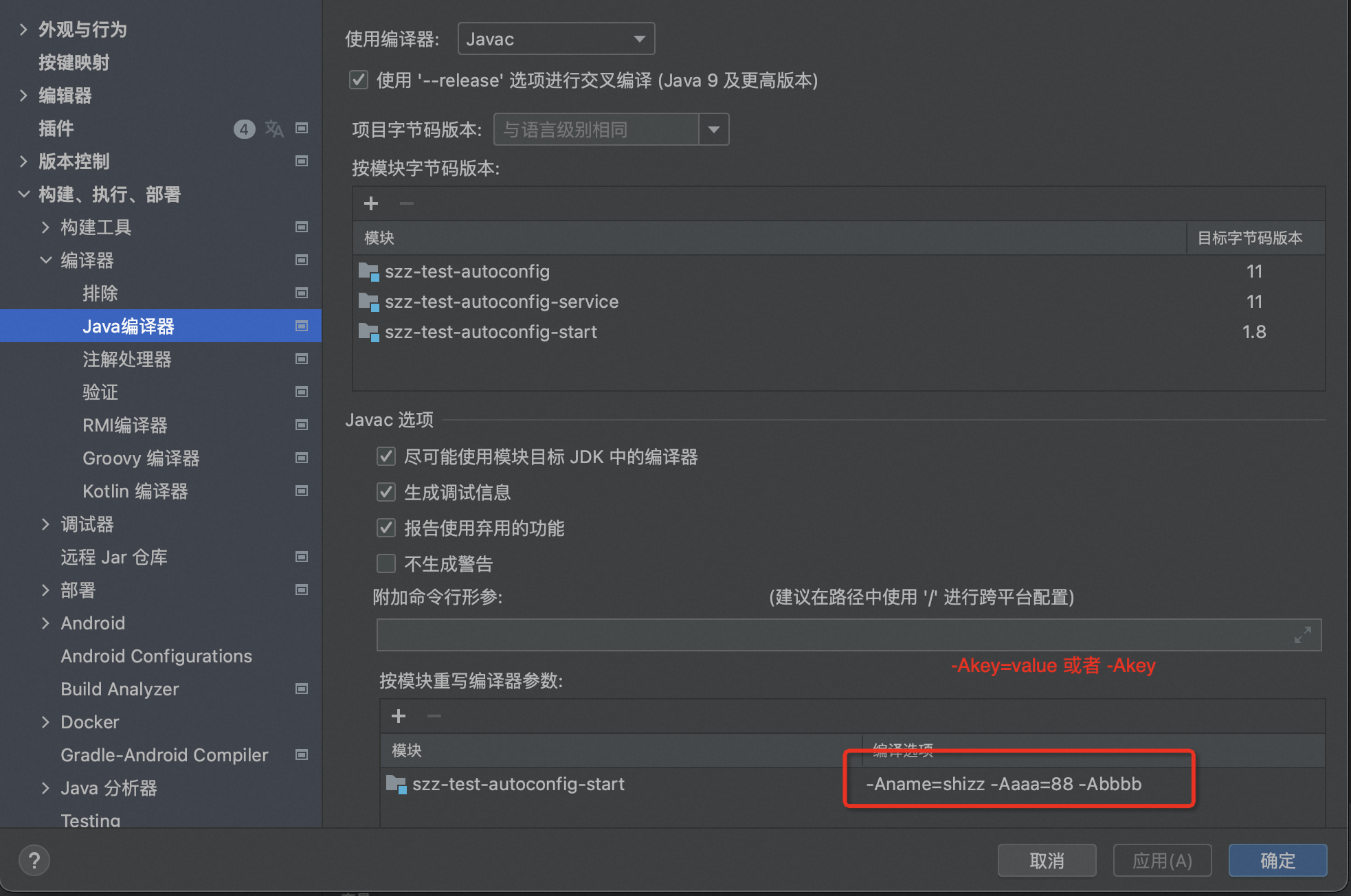 Java注解编译期处理AbstractProcessor详解-CSDN博客
