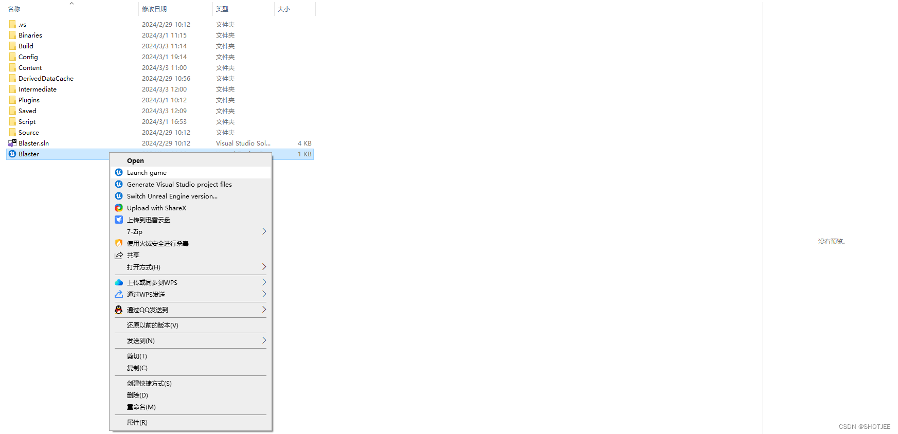 《UE5_C++多人TPS完整教程》学习笔记25 ——《P26 游戏项目创建（Project Creation）》_请检查主工具栏中的启动菜单-CSDN博客