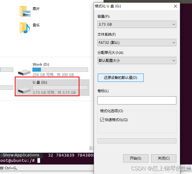 imx6ull开发板设置SD卡启动，SD卡中烧写uboot,kernel,设备树,根文件系统fs_imx6ull sd卡-CSDN博客