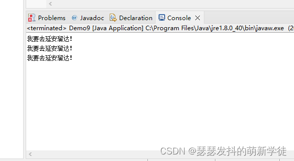 Object类、包装类及StringBuffer类基础讲解_vue object 转 buffer-CSDN博客