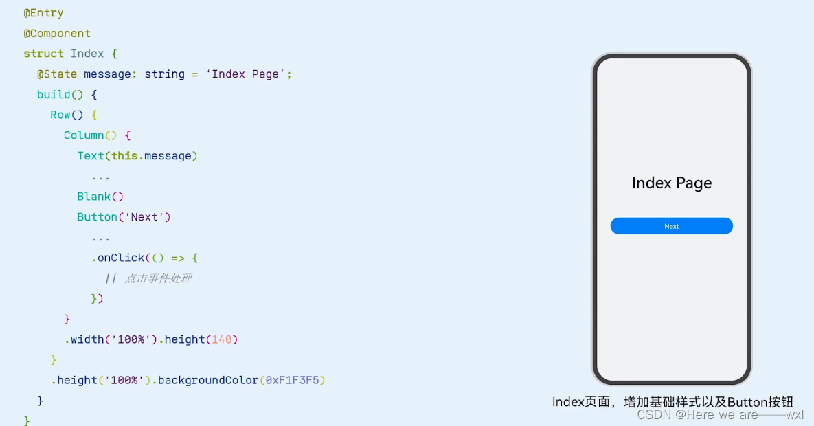 003、应用程序框架-UIAbility_uiability组件层次结构-CSDN博客