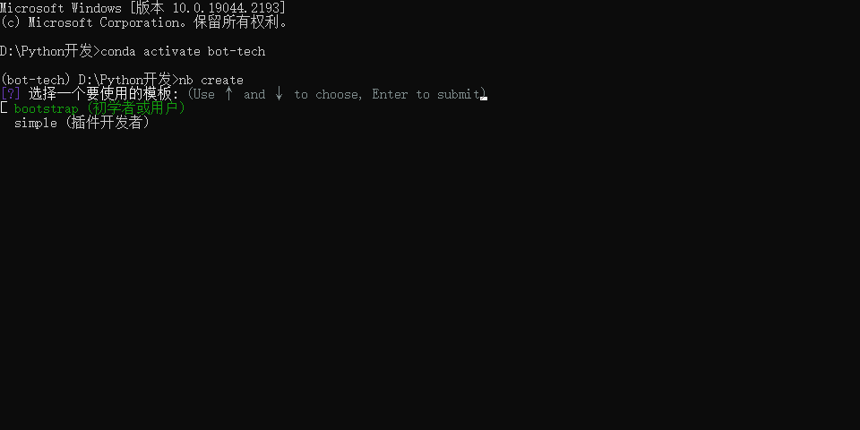 新版nonebot,go-cqhttp搭建qq机器人保姆级教程_onebot qq-CSDN博客