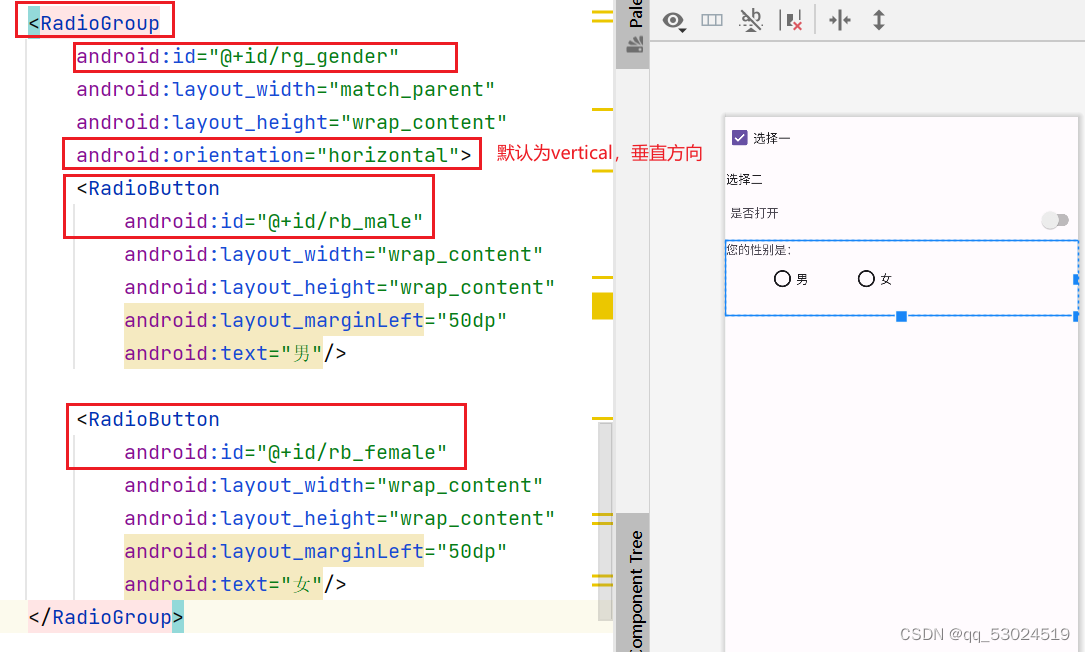 Android应用开发学习第五天-中级控件-CSDN博客