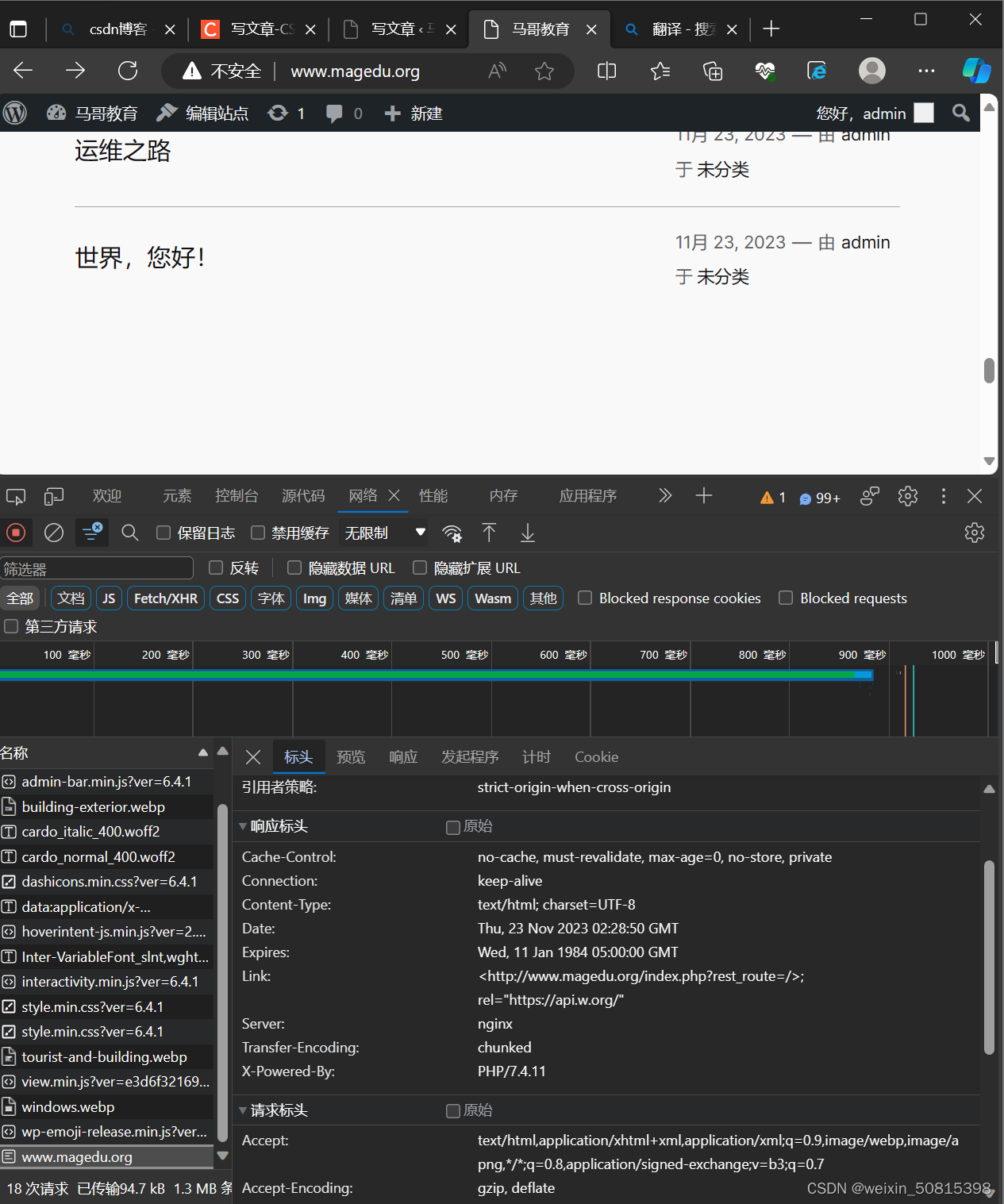 第九周作业_unknown operation deamon-reload-CSDN博客