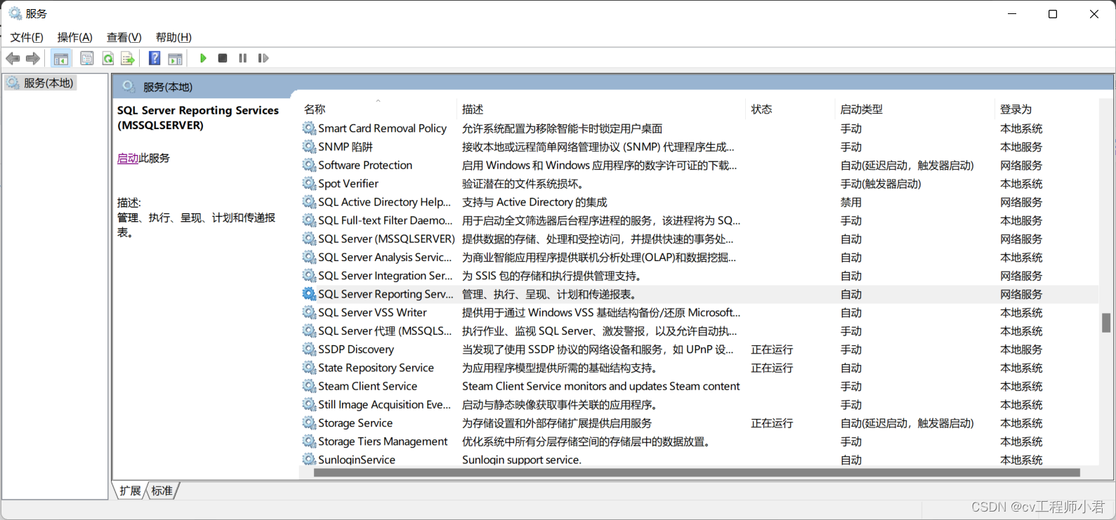 卸载SQL server2008无法删除instapi10.dll解决方法_instapi10.dll无法删除-CSDN博客