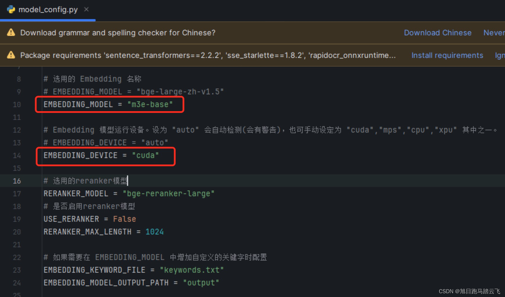 【AI基础】第四步：保姆喂饭级-langchain+chatglm2-6b+m3e-base_anythingllm怎么使用m3e-base-CSDN博客