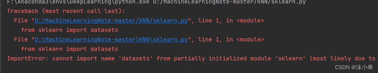 解绝:ImportError: cannot import name XXX from partially initialized module XXX (most likely ...