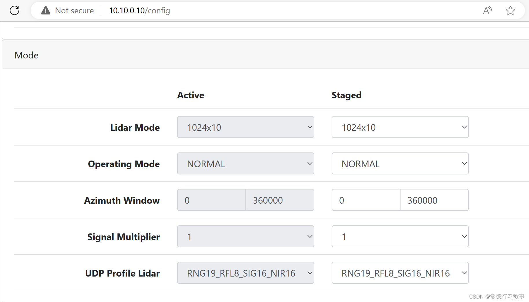 Ouster激光雷达IP地址获取与设置_ouster os1 如何获取ipv4地址-CSDN博客