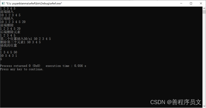 数据结构实验之顺序表 顺序表的基本操作南邮数据结构实验4参照程序101~程序107编写算法分别实现顺序表的简单选择排序 Csdn博客