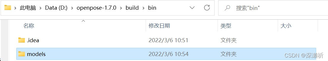 windows11下编译openpose并通过pyCharm调用_openpose pythonwin11-CSDN博客