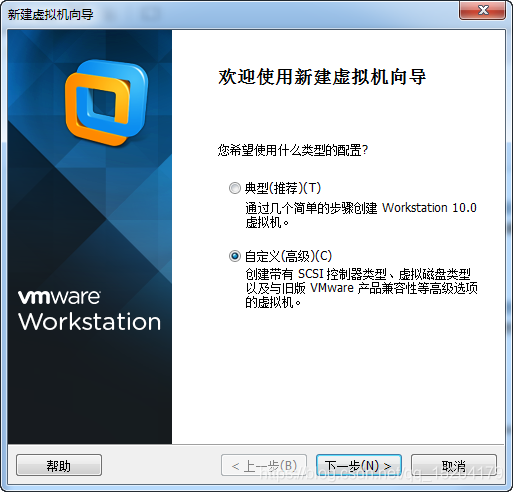 Linux安装，虚拟机VMware-workstation安装CentOS操作系统的安装手册_linux,vmwareworkstation,centos关系-CSDN博客