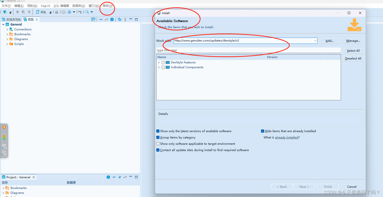 Eclipse主题安装与配置指南-CSDN博客