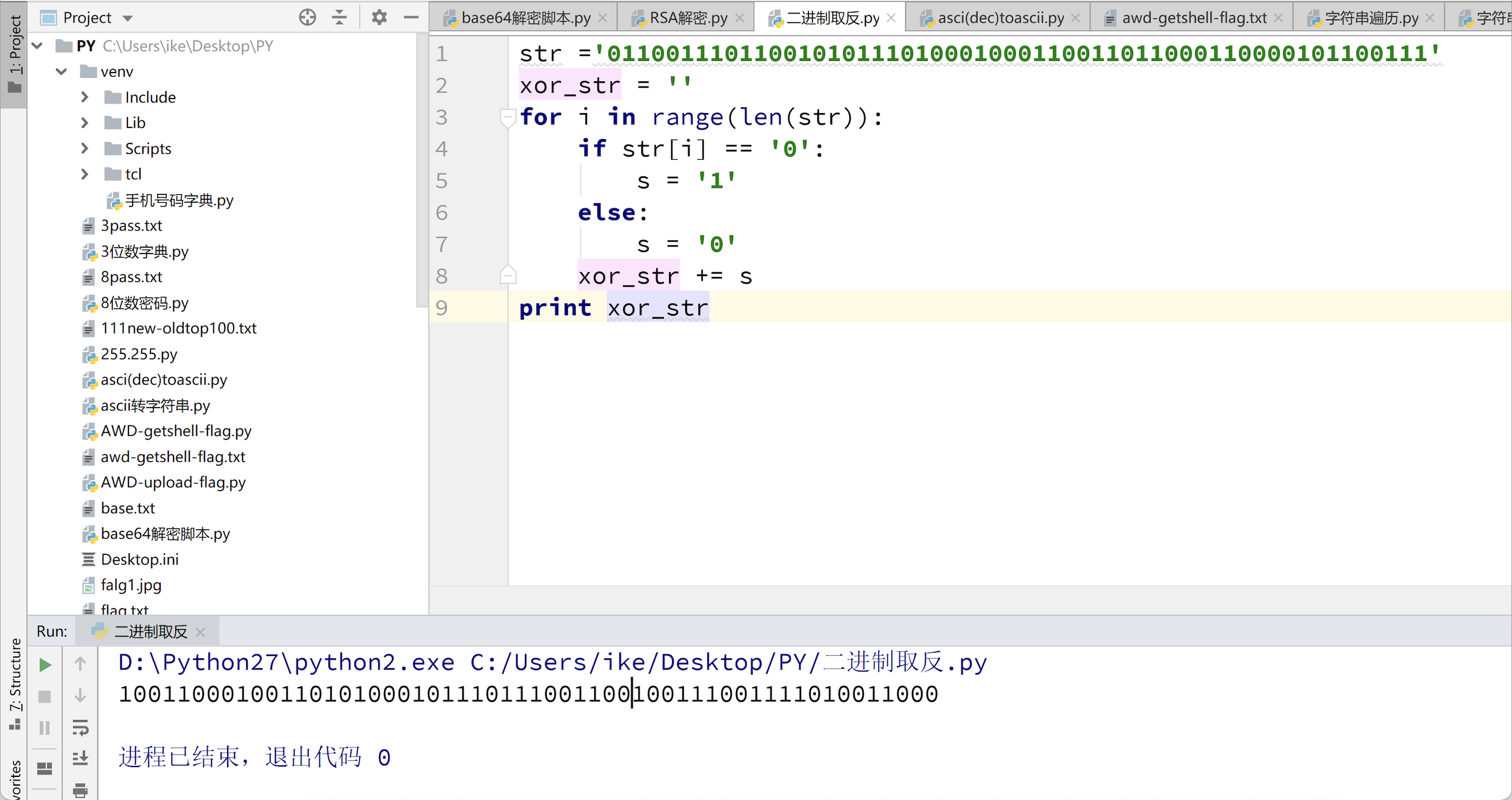 2021玄盾杯_$hint = "php function getflag() to get flag";-CSDN博客