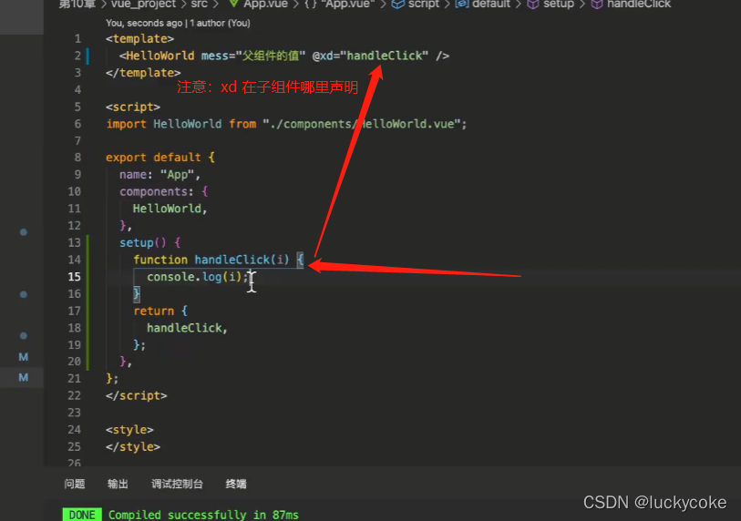 vue3的props 和emit 、context_emitscache-CSDN博客