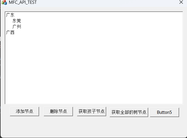 18_CtreeCtrl获取同级节点_mfc ctreectrl双击获取节点-CSDN博客