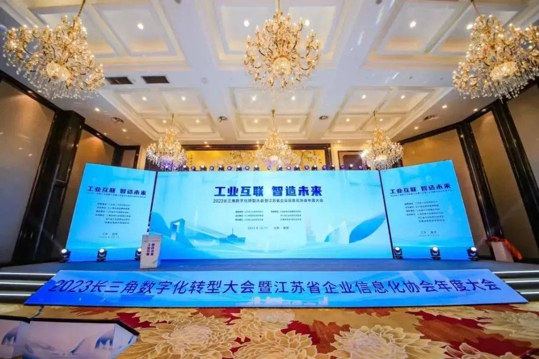 OceanMind海睿思受邀出席2023长三角数字化大会，斩获两项数字化转型年度大奖_长三角首席信息官联盟-CSDN博客