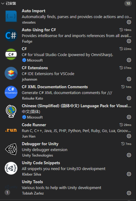 Unity VSCode 基础 设置_vscode unity 信任-CSDN博客