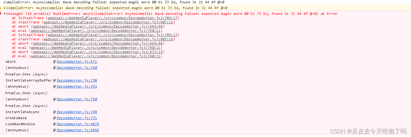 SkeyeWebPlayer 报错：Uncaught (in promise) RuntimeError: abort(CompileError: AsyncCompile: Wasm ...