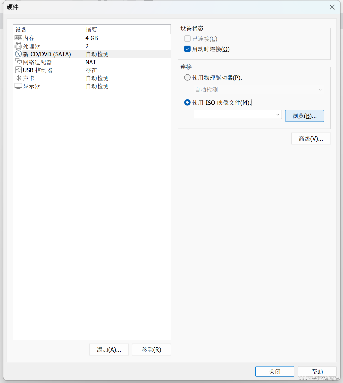 VMware Windows 12 概念版安装教程_win12概念版-CSDN博客