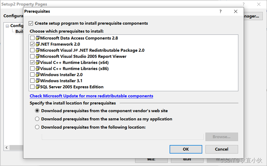 VS2005软件升级中的环境变量打包解决方案,-CSDN博客