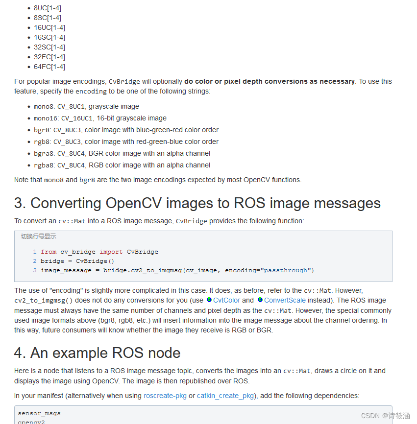 把一个基于tensorflow的手写数字识别移植到ros1上 20230602_ros数字识别-CSDN博客