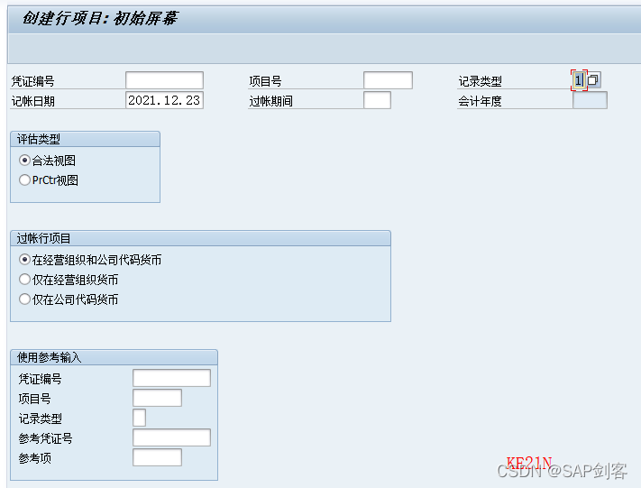【推荐】由浅入深学FI—获利能力分析_sap 把控制范围分配给经营范围的作用-CSDN博客