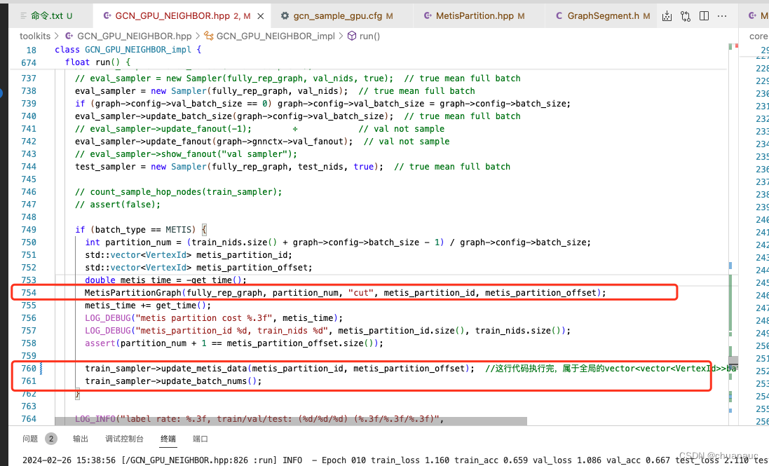 NTS 对于METIS库的使用 ：-CSDN博客