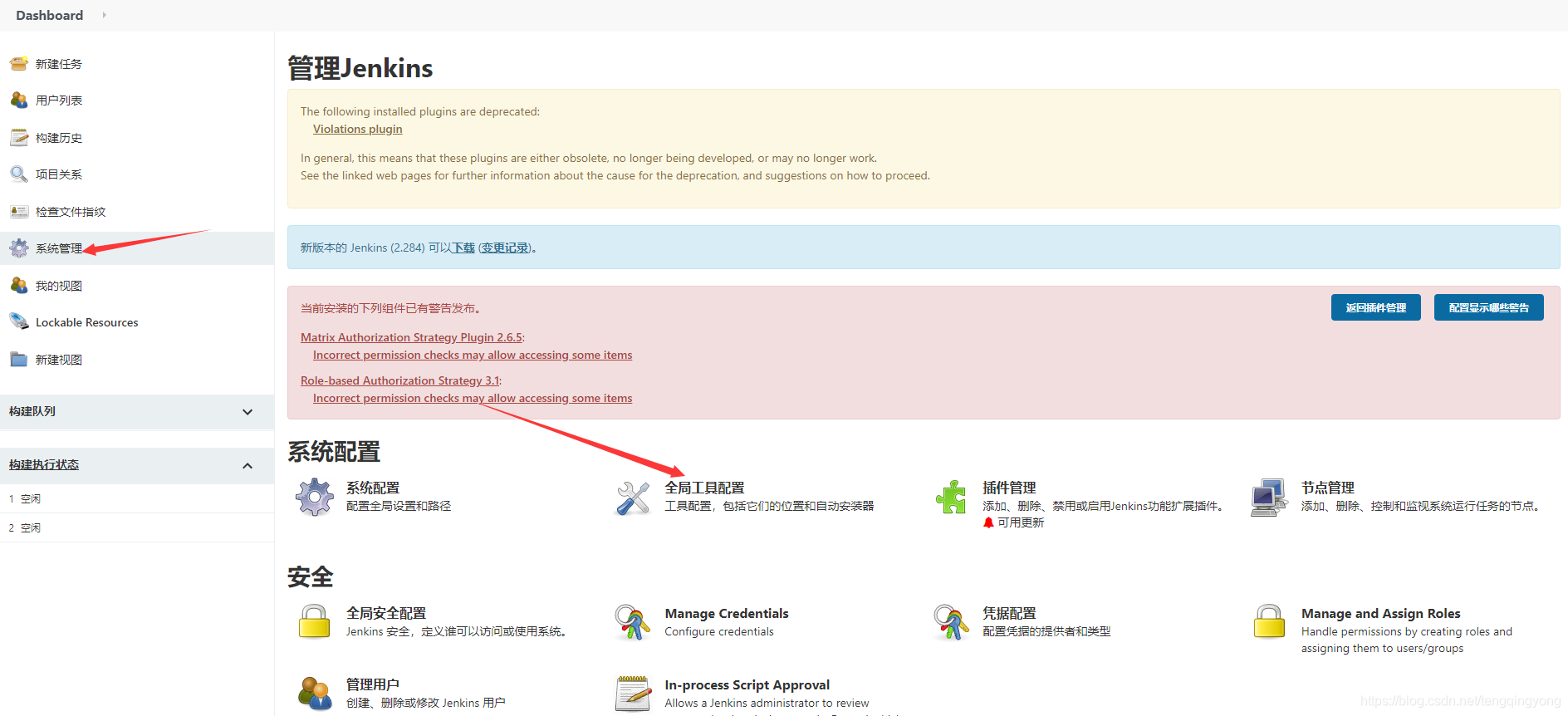 Jenkins集成sonarqube 实现对java代码的扫描（centos7）（二）jenkins Sonar 希望扫描完之后指定report Tasktxt路径 Csdn博客