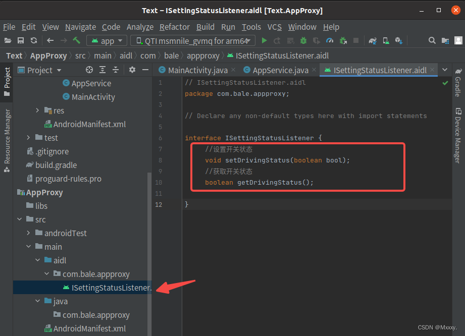 Service和Aidl的使用和理解（一）_绑定aidl-CSDN博客
