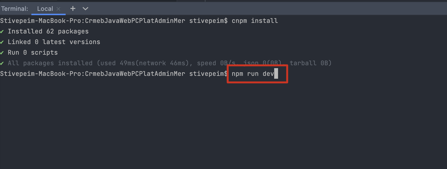 crmeb java外贸版系统部署搭建_crmeb java 绑定授权-CSDN博客