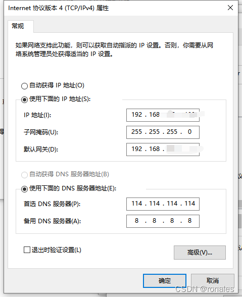 Vmware 虚拟机与开发板、PC机的网络互ping_vmware映射开发版-CSDN博客