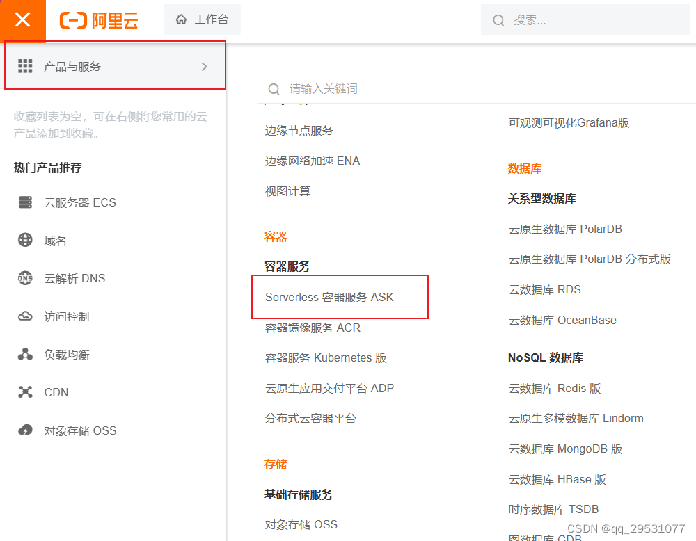 利用docker实现mysql集群搭建，mysql主从复制 Csdn博客