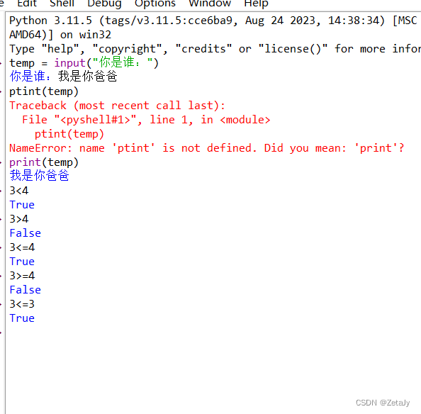 Python入门：安装与基本语法-CSDN博客