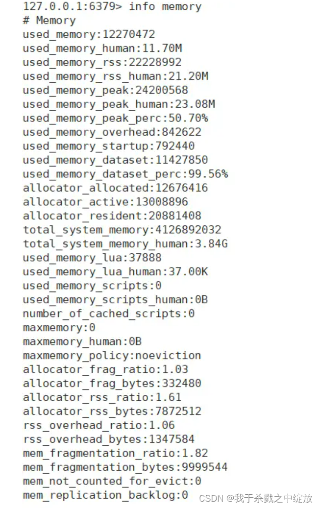 Redis优化之持久化和性能管理_volatile-iru-CSDN博客