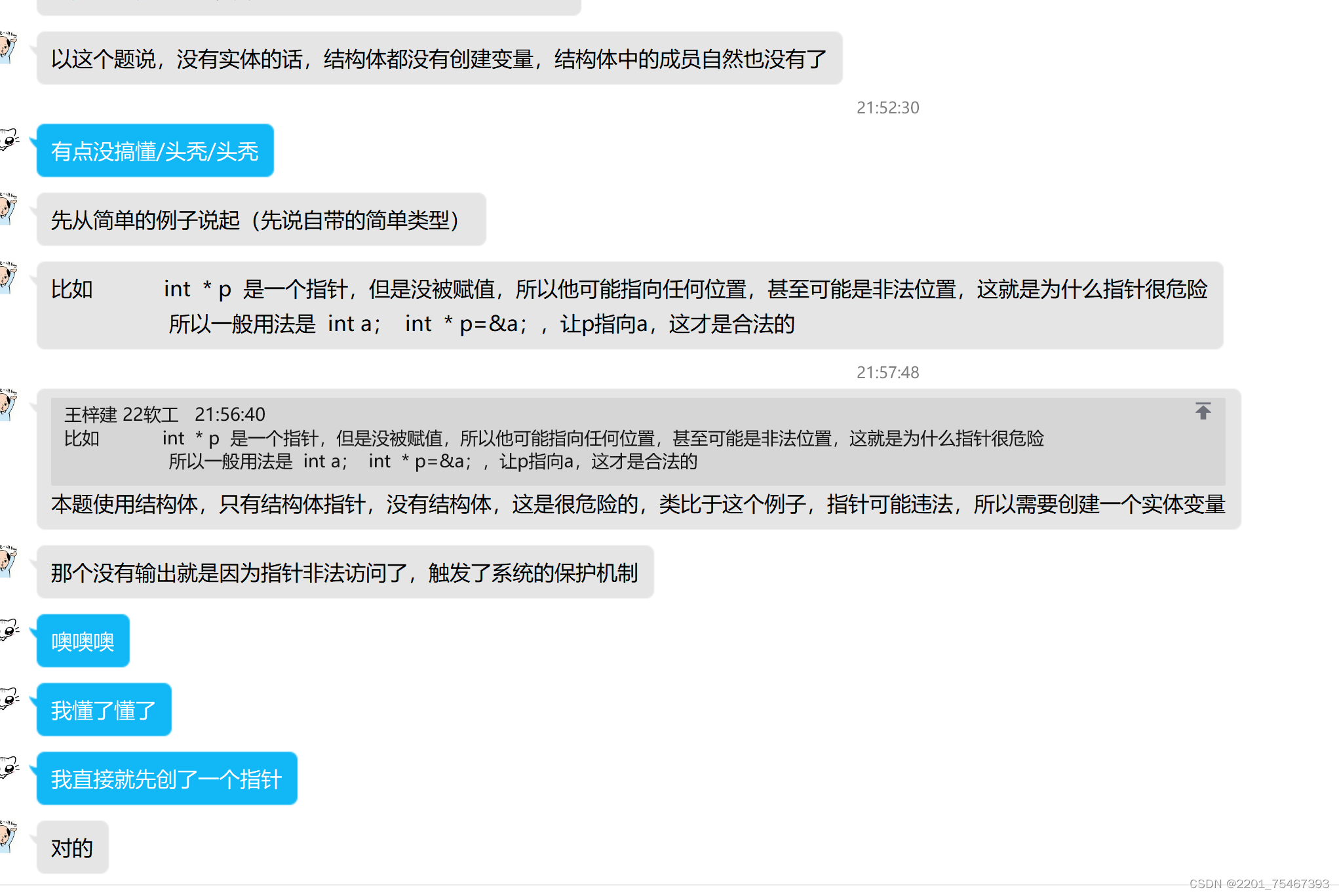 顺序栈，运行的时候一片空白。（含改错-CSDN博客