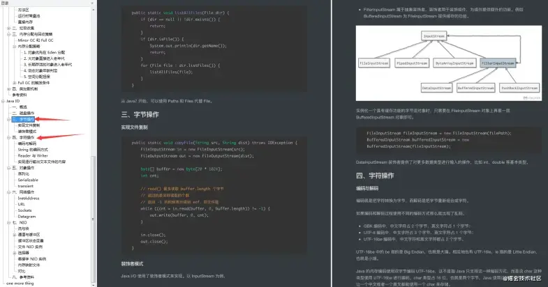 Github上标星129k的java教程，全程高能，只讲重点github上标星129k的java教程全程高能 Csdn博客