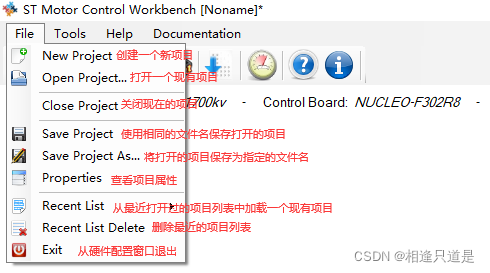 ST MC Workbench软件工具使用学习笔记-CSDN博客